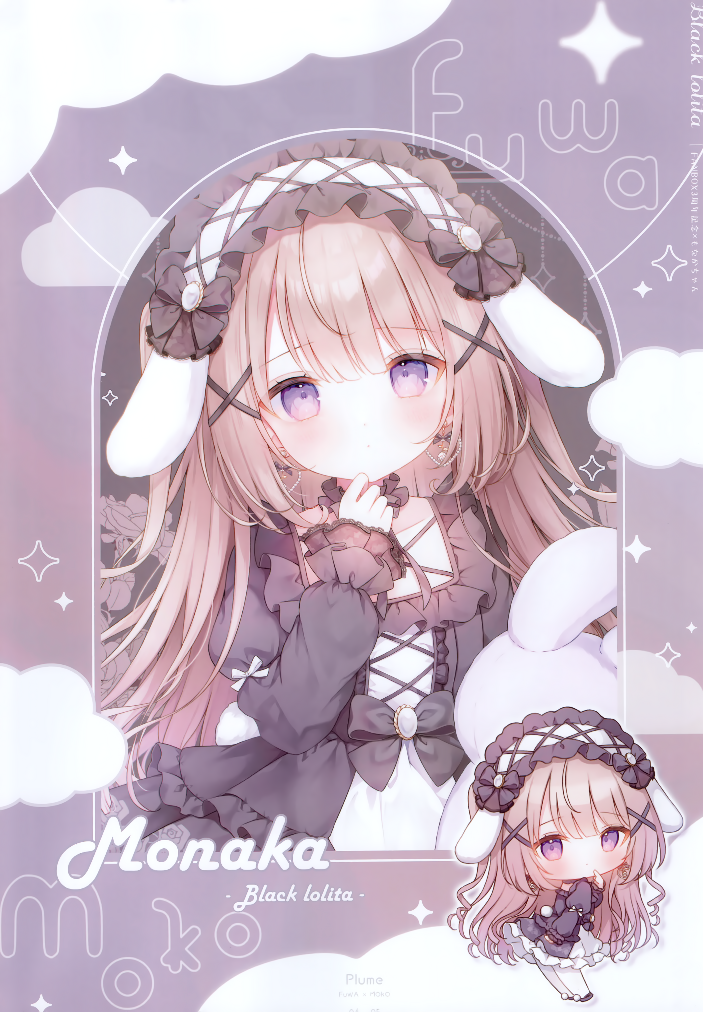 mersugar omochi monaka animal ears bunny ears chibi lolita fashion pantyhose tail | #1169276 ...